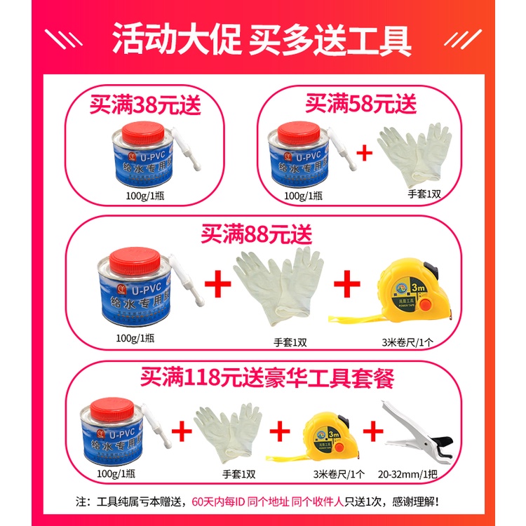 Ready Stock Water Pipe Joint pvc Ball Valve Elbow Three-way Four-way ...