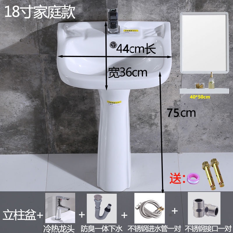 Three-Hole Pedestal Basin Ceramic Column Integrated Toilet Wash Basin ...