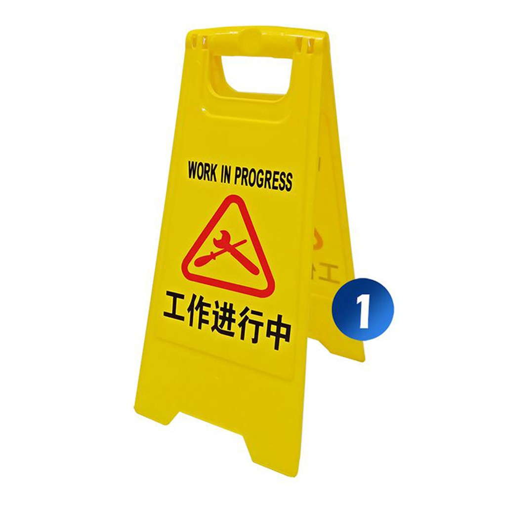 Yellow Foldable Floor Sign Board Stand NO PARKING NO ENTRY WORK IN ...