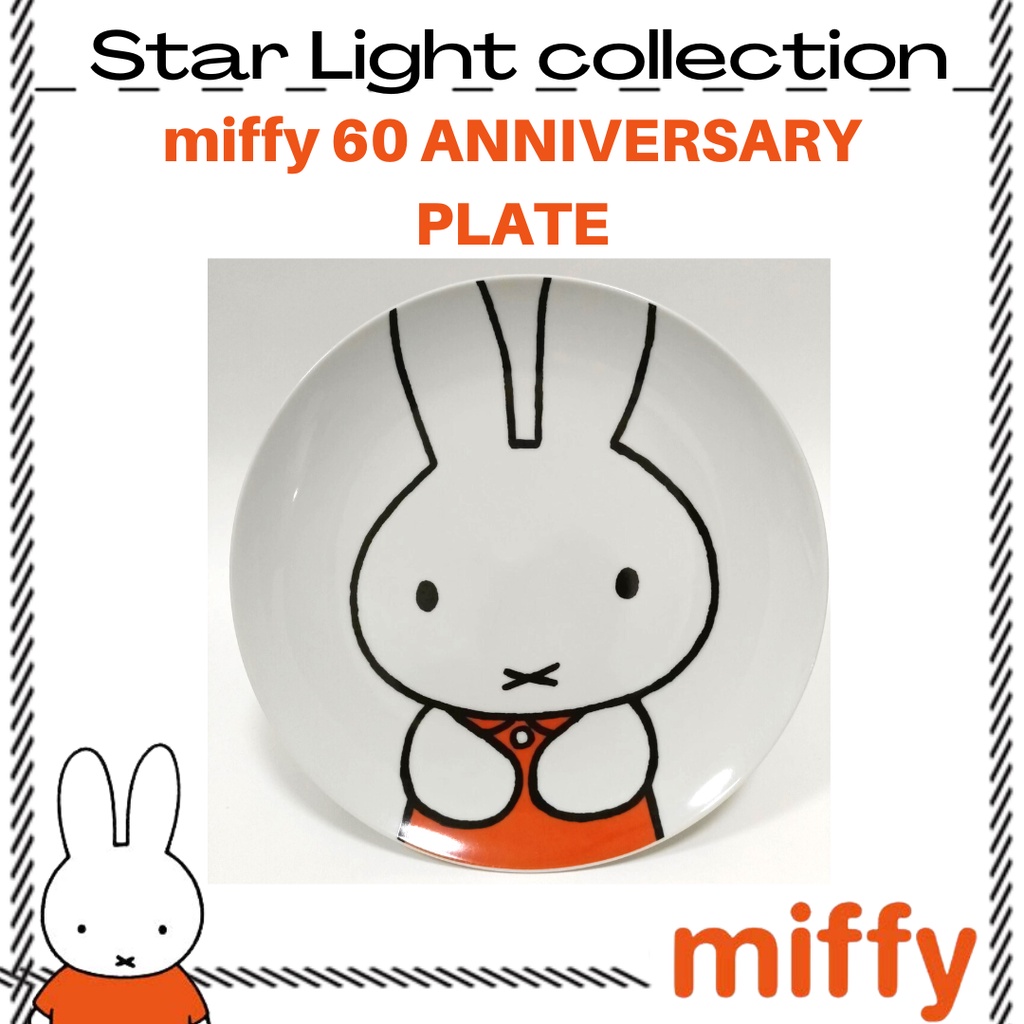 MIFFY BUNNY 60TH ANNIVERSARY 21 CM CERAMIC PLATE COLLECTION PLATE ...