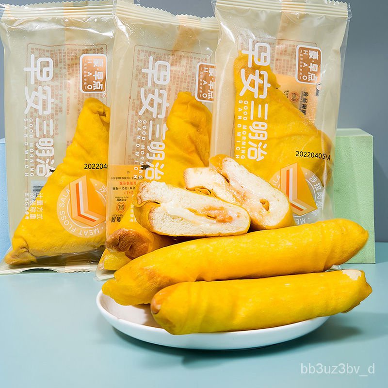 【bread/breakfast bread】Hao Breakfast Good Morning Sandwich Energy Roll ...