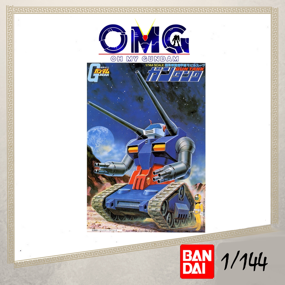 Bandai FG 1/144 RX-75 Guntank Gundam 63127 08708 FG Gundam Guntank 1/ ...