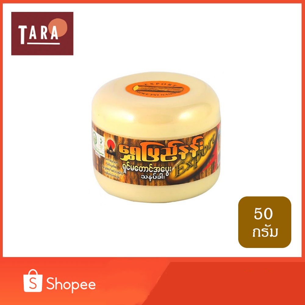 Myanmar powder Thanaka Original Wood Formula Thanakha 50g | Shopee Malaysia