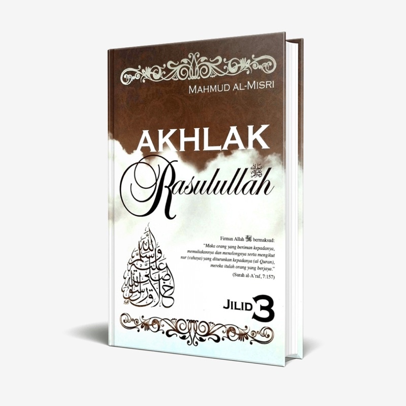 BUKU AKHLAK RASULULLAH JILIK 3|Buku pendidikan | sirah rasulullah ...
