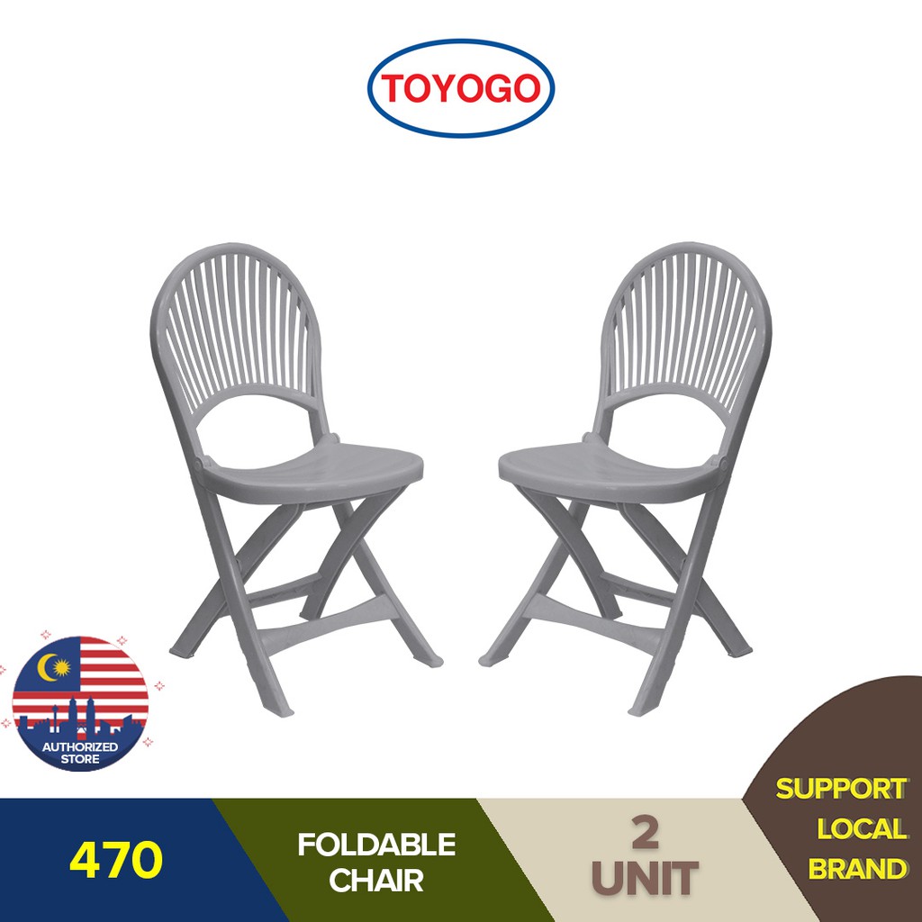 Toyogo Foldable Collapsible Plastic Chair 470 | Shopee Malaysia