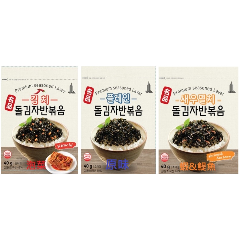 KS Shopping Network Korean Traditional Seaweed Crisp (Original Flavor ...