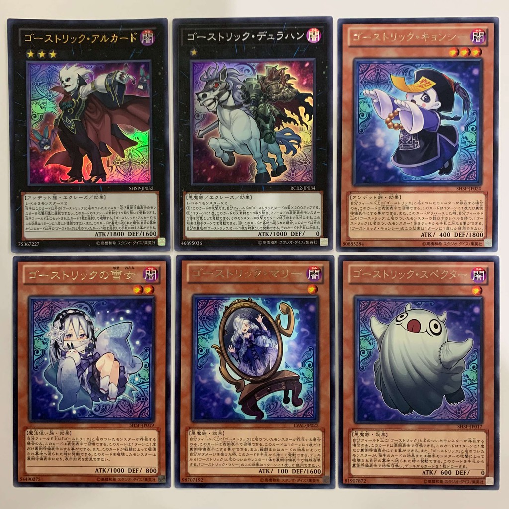 YUGIOH GHOSTRICK SERIES 1 shsp-jp017 SHSP-JP019 SHSP-JP020 SHSP-JP052 RC02-JP034 | Shopee Malaysia