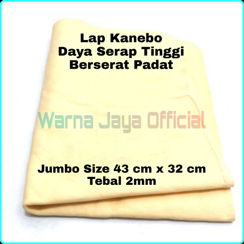 Kanebo Canebo Jumbo Fiber Drying Cloth Size 43 cm x 32 cm x 2 mm Car ...