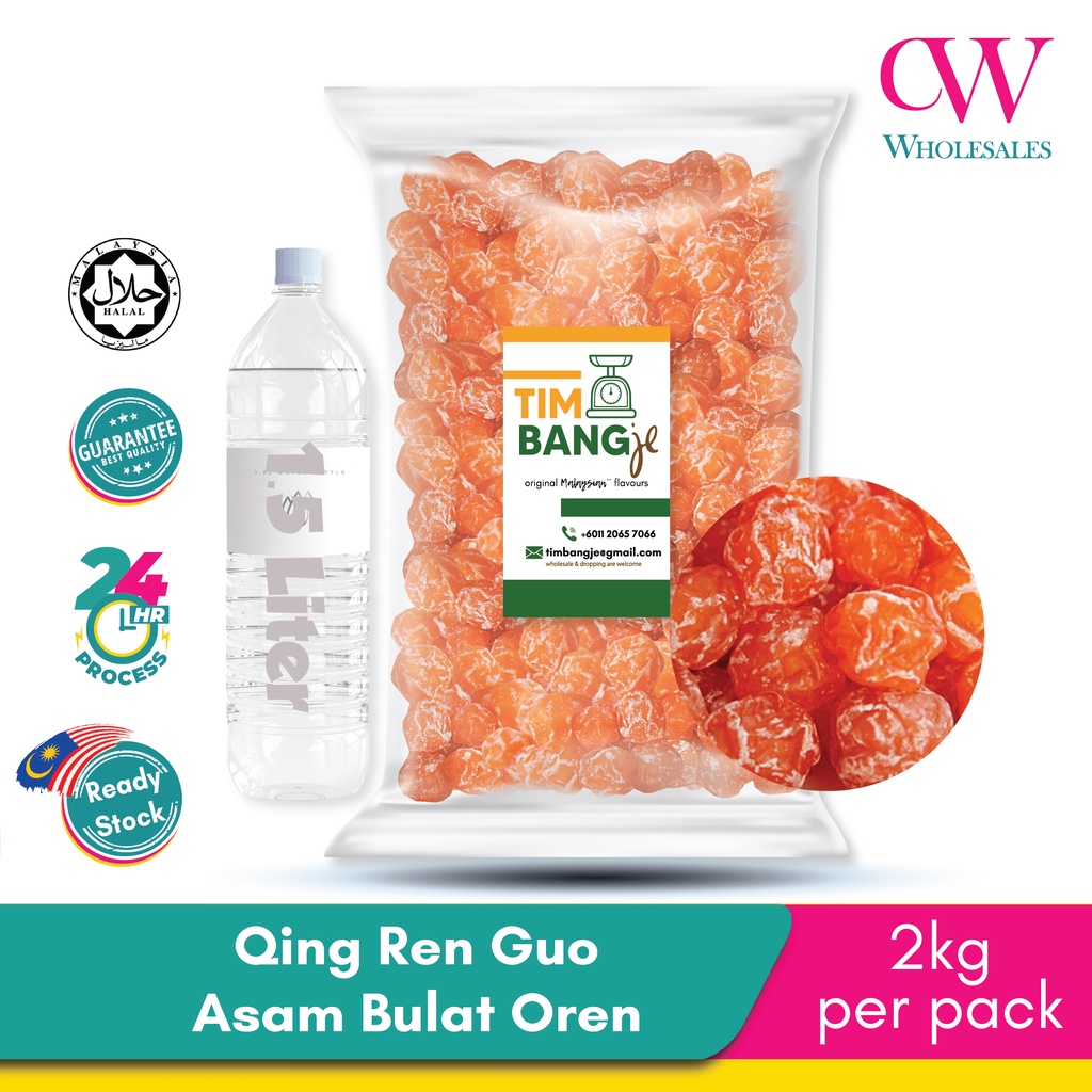 Asam Bulat Oren Qing Ren Guo 2kg/500g per pack | Shopee Malaysia