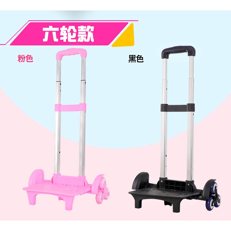 6 Wheel Trolley for School Bag Staircase Trolley Backpack | Shopee Malaysia
