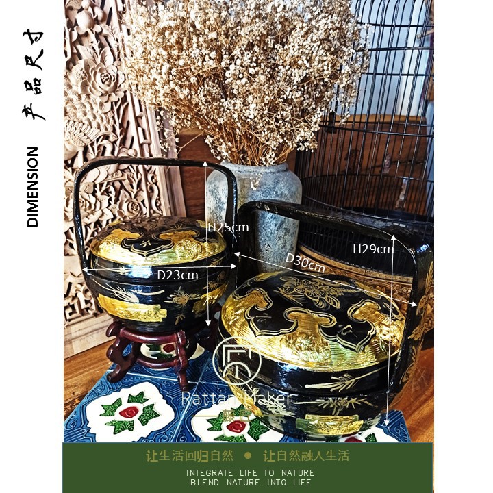 [Single Level] Golden Bakul Siah / Hokkien Basket / Wedding Basket ...