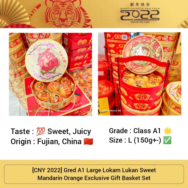 [CNY 2022] Gred A1 Large Lokam Lukan Sweet Mandarin Orange Gift Basket ...