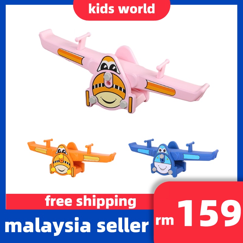 jongkang jongket kids playground rocking rocket double seesaw 跷跷板 ...