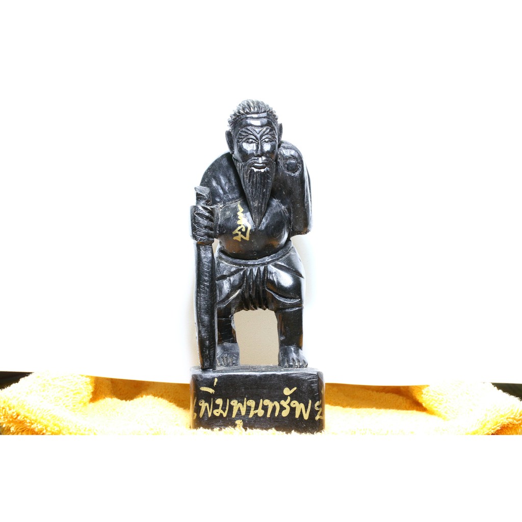 Chuchok / LP Sompong / Wat MaiPinglee - Oh . | Shopee Malaysia