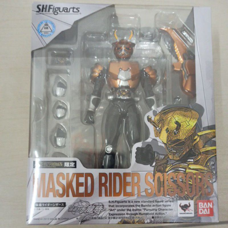 Bandai SHFiguarts (Shf) Kamen Rider Scissors (Ryuki) | Shopee Malaysia