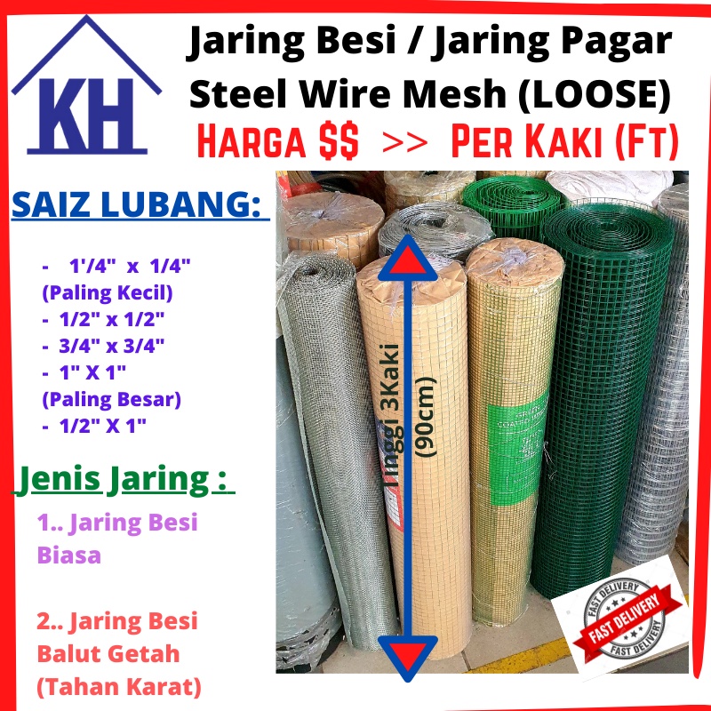 Green PVC Coated OR Non Coated Steel Wire Mesh/Jaring Besi Telah Balut ...