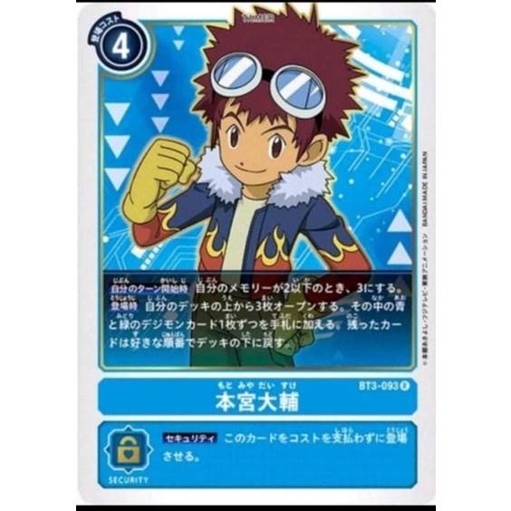 Digimon BT3-093 Motomiya Daisuke | Shopee Malaysia