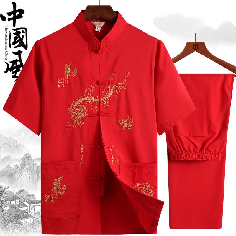 Baju Raya Budak Perempuan 唐裝 旗袍 Men Shirt Chinese Cheongsam For Chinese ...