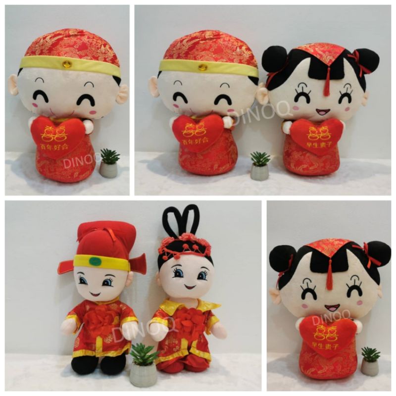 🔥READY STOCK 🔥Welding Plush Doll Stuffed Toys Couple Set | Shopee Malaysia