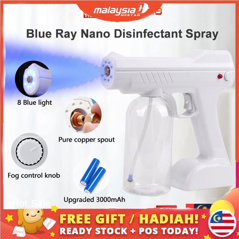 Blue Ray Nano Disinfectant Spray Handheld 巴 Wireless Atomizer Sanitizer ...