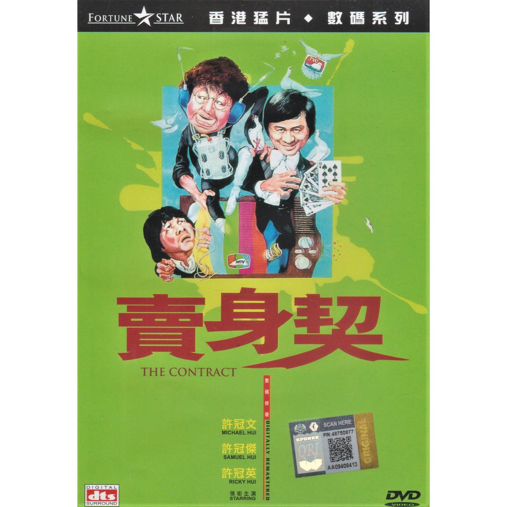 Movie DVD The Contract 卖身契 | Shopee Malaysia