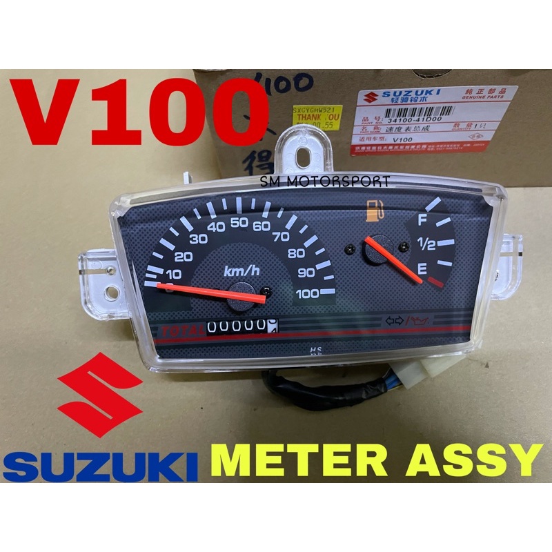 SUZUKI V100 METER ASSY COMPLETE TAIWAN SUZUKI 100% ORIGINAL | Shopee ...