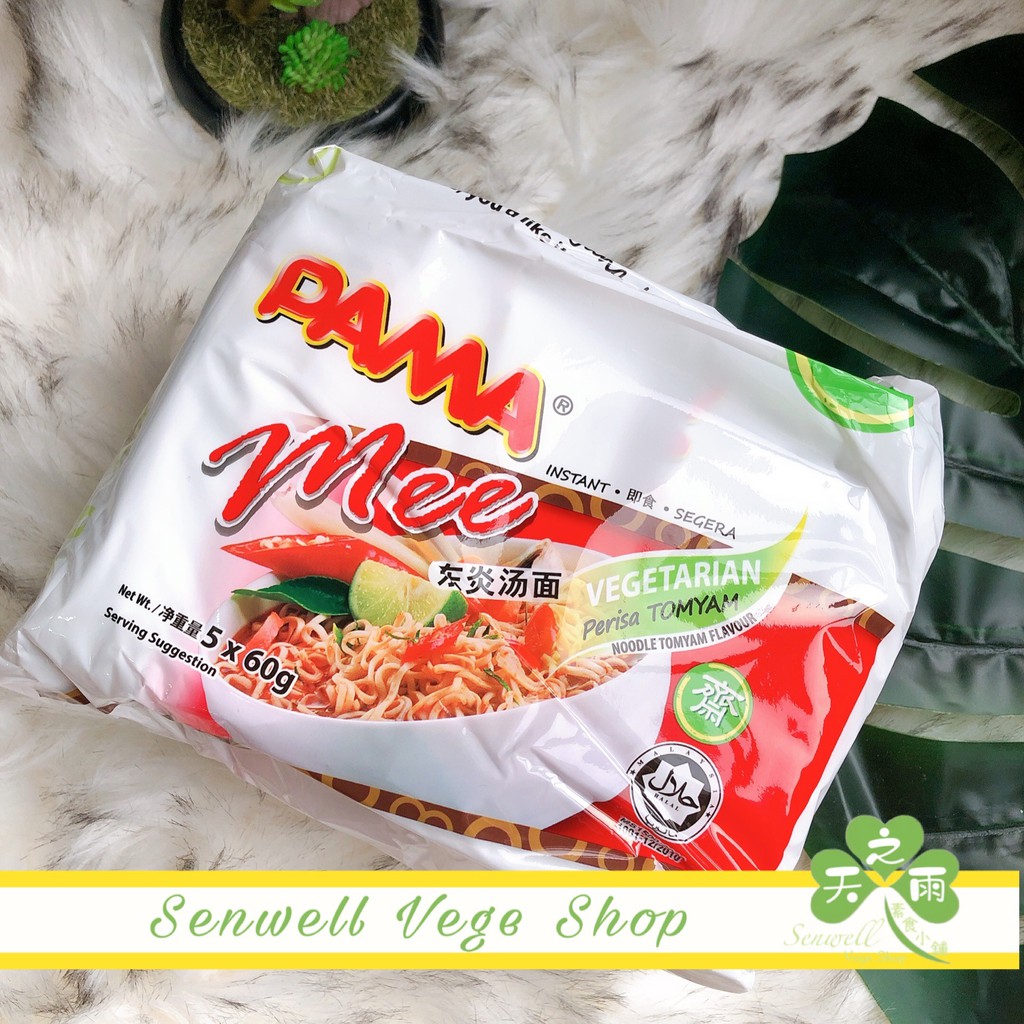 PAMA Mee vegetarian Tomyam Flavour 素食东炎汤面 | Shopee Malaysia