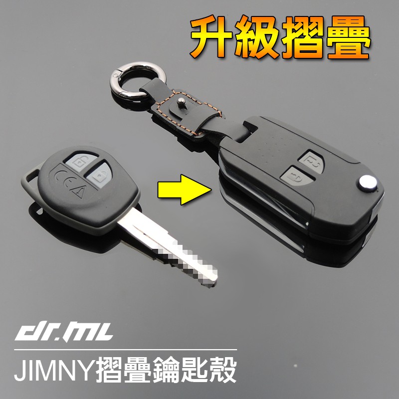 JB74W Suzuki JIMNY Key Modified Folding Shell JB74 SWIFT SPORT | Shopee ...
