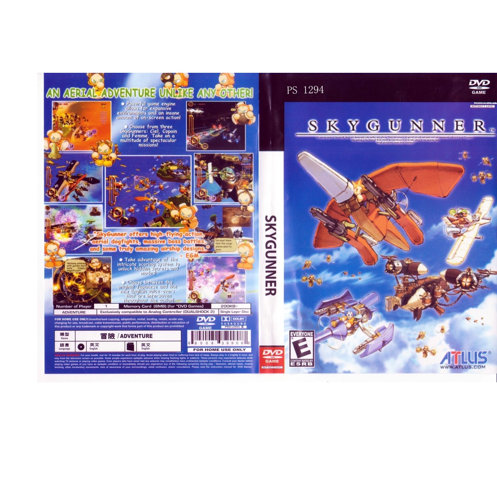 PS2 GAME COLLECTION SKYGUNNER | Shopee Malaysia