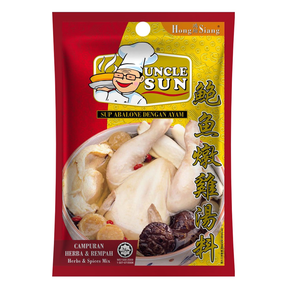 Uncle Sun Abalone Chicken Soup (110g) 鲍鱼炖鸡汤 | Shopee Malaysia