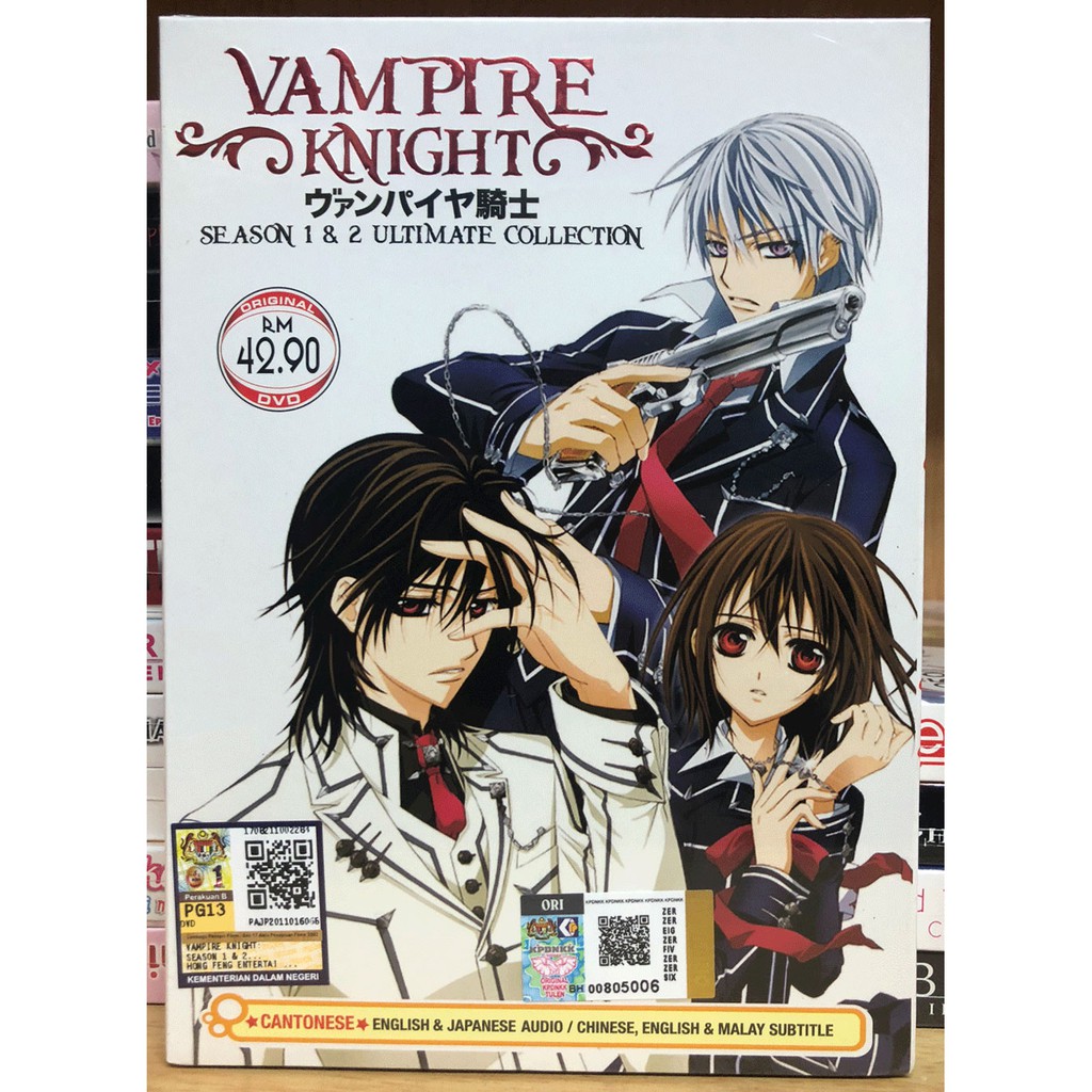 ANIME DVD~VAMPIRE KNIGHT SEASON 1-2 VOL.1-26 END ENGLISH DUBBED ...