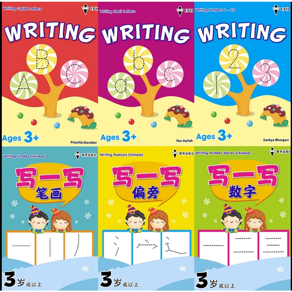 EPH PRESCHOOL 写一写 偏旁 WRITING RADICALS ABC 笔画 | Shopee Malaysia