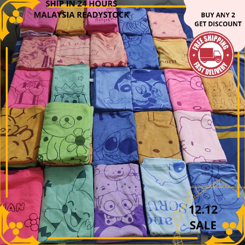 Tuala Cartoon Tuala Besar Dewasa dan kanak-kanak (ReadyStock) | Shopee ...