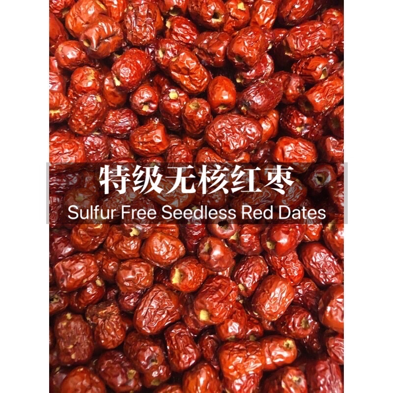 【12.12 Sales 💥】【300g/无核/M】New Stock Seedless Red Dates Kurma 新疆无硫磺红枣 ...