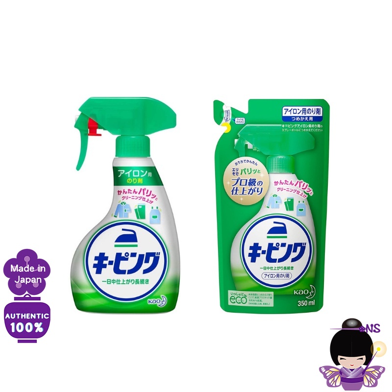 Kao Iron Keeping Handy Spray Easy Crisp Cleaning Finish 400ml Refill 350ml花王护铁喷雾 400ml 补充装 350ml ...