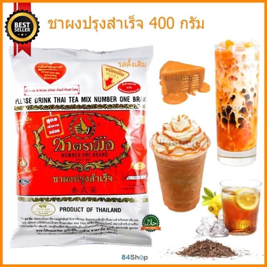 [LIMITED STOCK] 网红泰式奶茶 茶叶！平价售出！CHATRAMUE RED TEA LEAF ORIGINAL FROM ...