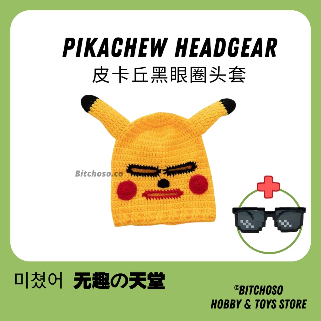 [🇲🇾 ReadyStock]Tiktok Toys Pikachu Yellow Headgear Funny Tricky Head ...