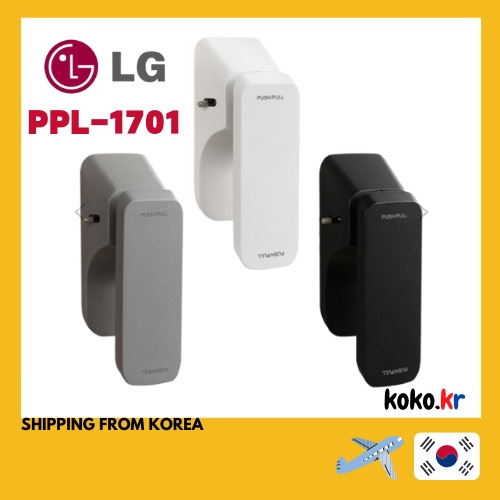 LG Push Pull Type Smart Door Lock Handle PPL-1701 Home security with ...