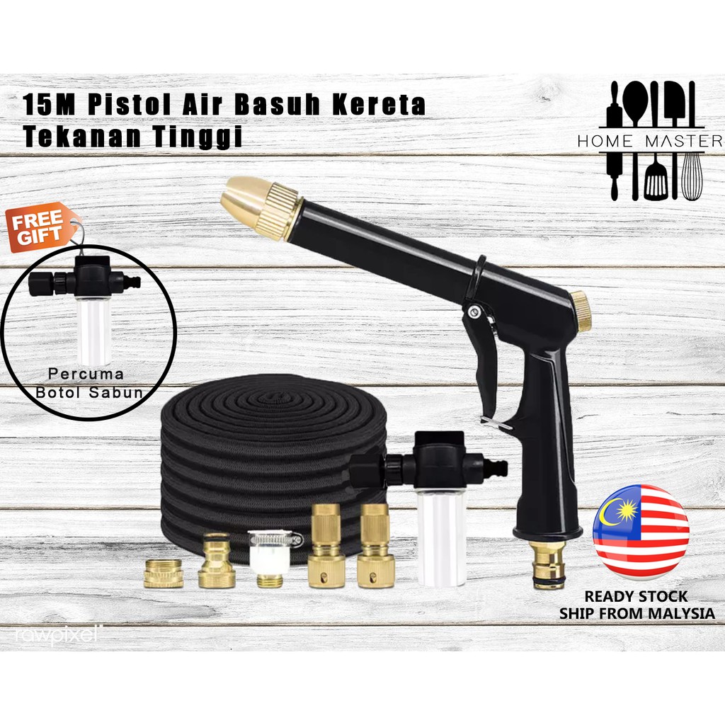 [Ready Stock]15 meters Water Jet Spray Gun Tekanan Tinggi/ 15 meters ...
