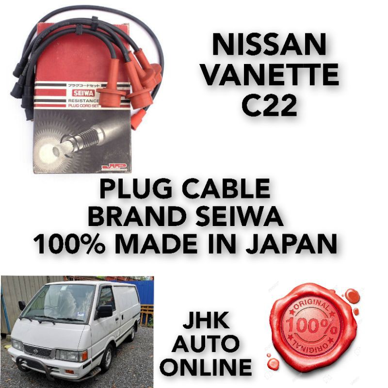 NISSAN VANETTE C22 PLUG CABLE BRAND SEIWA JAPAN | Shopee Malaysia