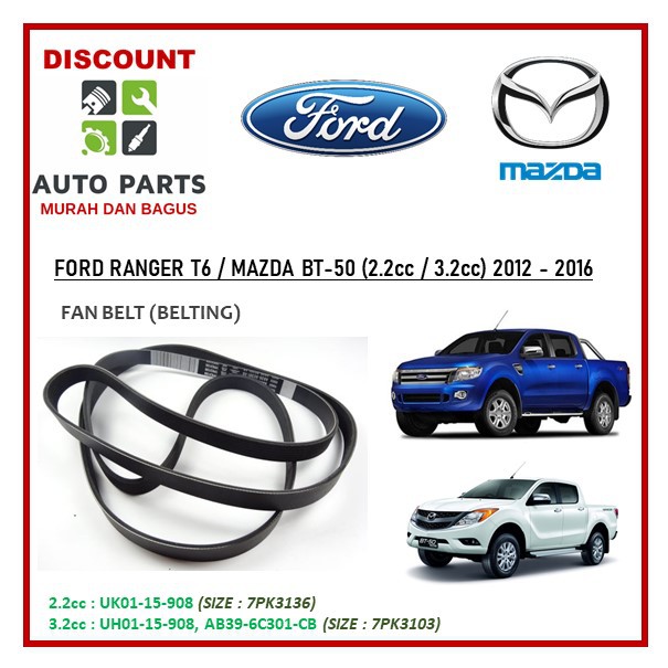 FORD RANGER T6 / MAZDA BT-50 (2.2cc / 3.2cc) 2012 - 2016 FAN BELT ...