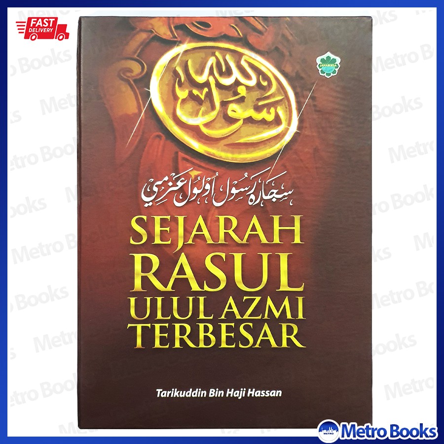 Sejarah Rasul Ulul Azmi Terbesar (Nabi Muhammad SAW) - Tarikuddin Bin ...