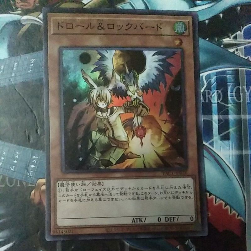 Yugioh Card 游戏王 Droll & Lock Bird PAC1-JP026 QCAC-JP070 | Shopee Malaysia