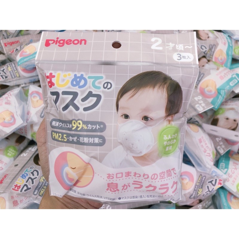 (New Model 2021) JAPANESE DOMESTIC PIGEON BEAR MASK SET 3C-SET 7C ...