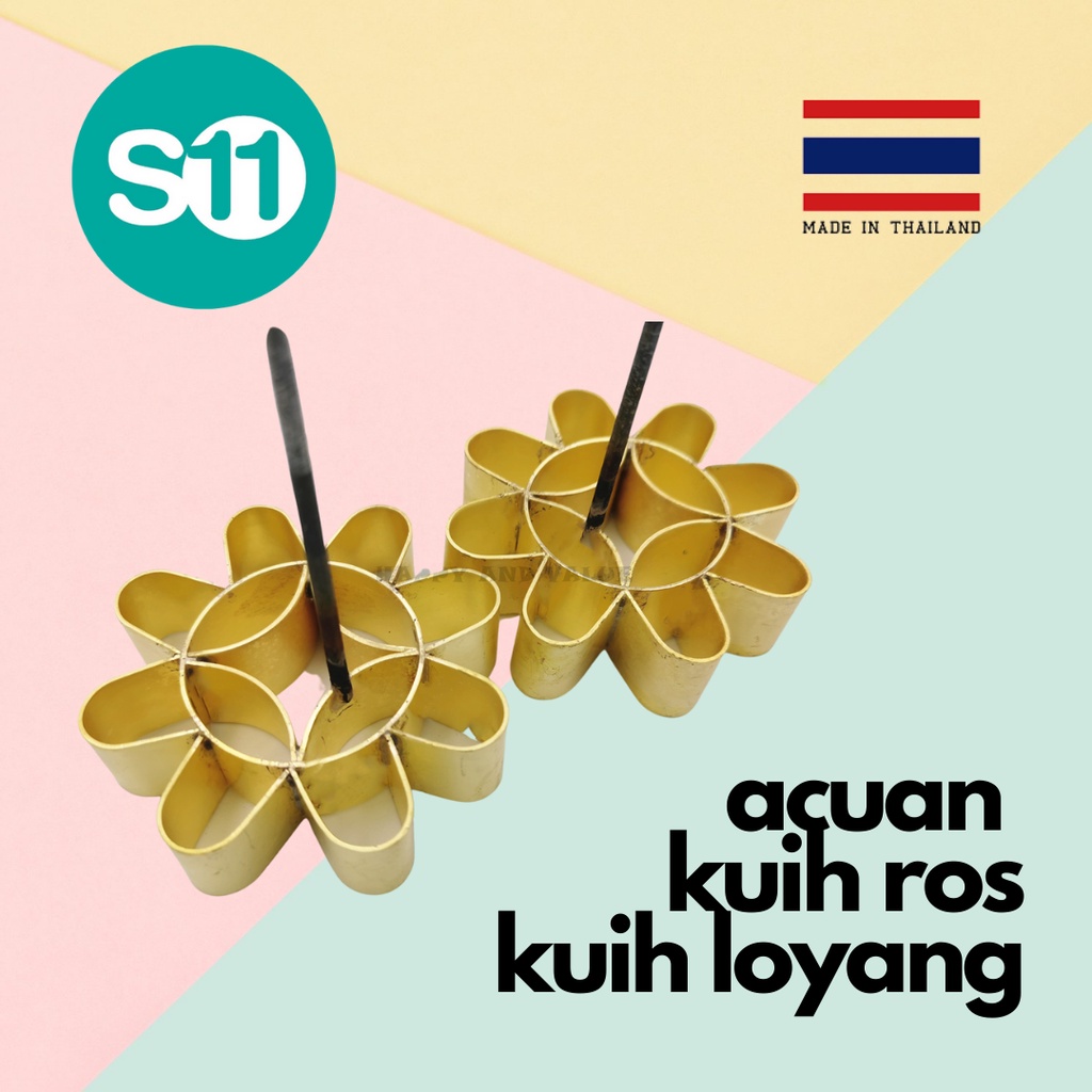 Acuan Kuih Loyang /Kuih Ros Tembaga 泰国制 蜜蜂窝饼模 | Shopee Malaysia