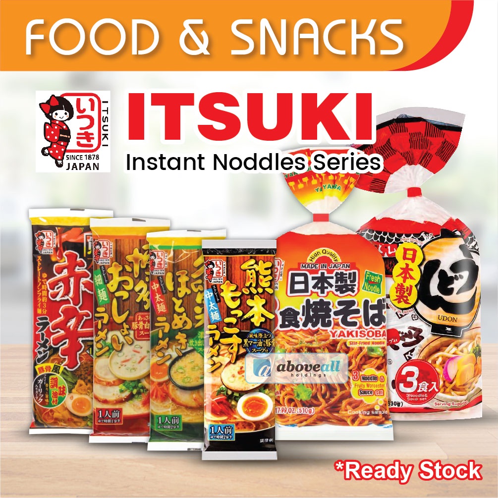 ITSUKI Instant Ramen Noodles 4 Flavours / Udon Soup / Yokisoba Fried ...