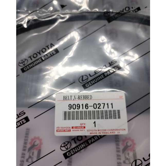 90916-027111/91232 TOYOTA VIOS NCP42 POWER STEERING PUMP FAN BELT ...