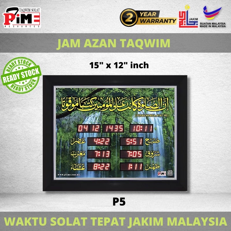 [EDISI 2025] JAM PREMIUM AZAN DIGITAL CLOCK SOLAT TAKWIM TAQWIM PTIME ...