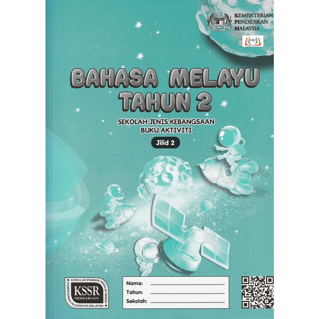 Bahasa Melayu Tahun 2 Buku Aktiviti Jilid 2 Sjkc T Shopee Malaysia