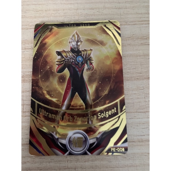 ultraman fusion fight ultraman orb zeperion solgent | Shopee Malaysia